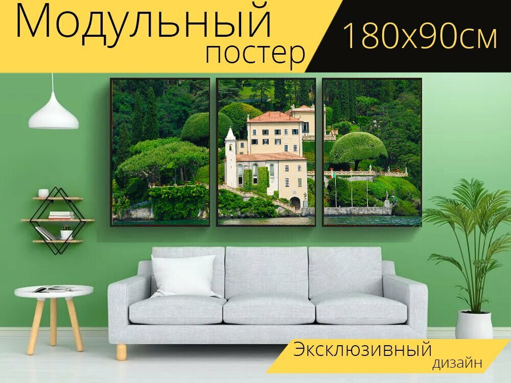 Модульный постер "Лаго ди комо, италия, итальянский" 180 x 90 см. для интерьера