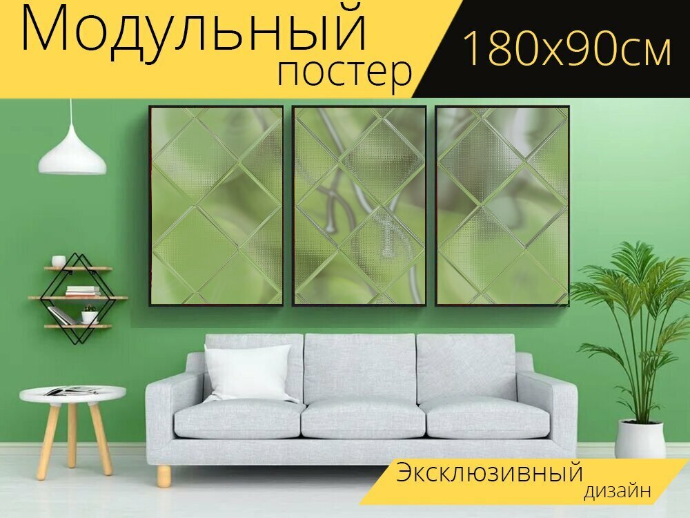 Модульный постер "Стеклянная панель, стекло, стеклянный узор" 180 x 90 см. для интерьера