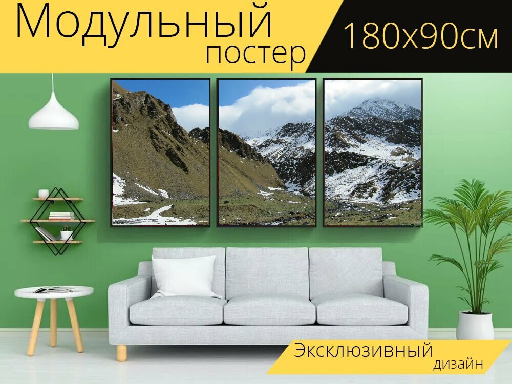 Модульный постер "Горы, кавказ, эльбрус" 180 x 90 см. для интерьера