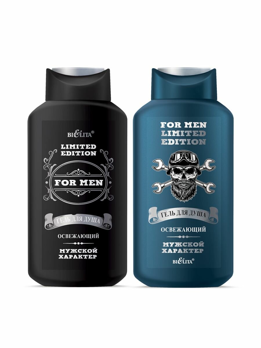 Гель для душа BELITA "For Men Limited Edition", мужской, для всех типов кожи, 400 мл
