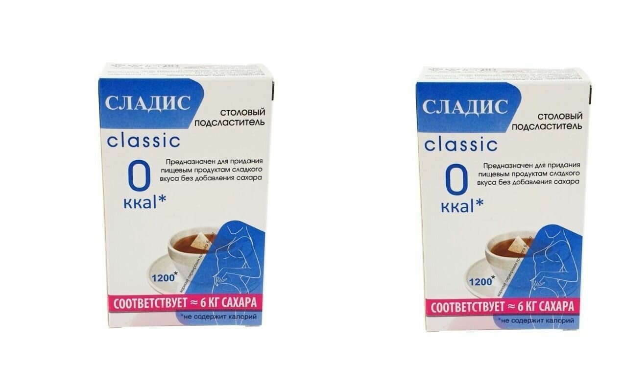 Заменитель сахара Сладис, 1200 таблеток, 2 уп