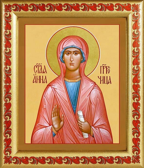 Праведная Анна Пророчица, мать пророка Самуила, икона в рамке с узором 19*22,5 см