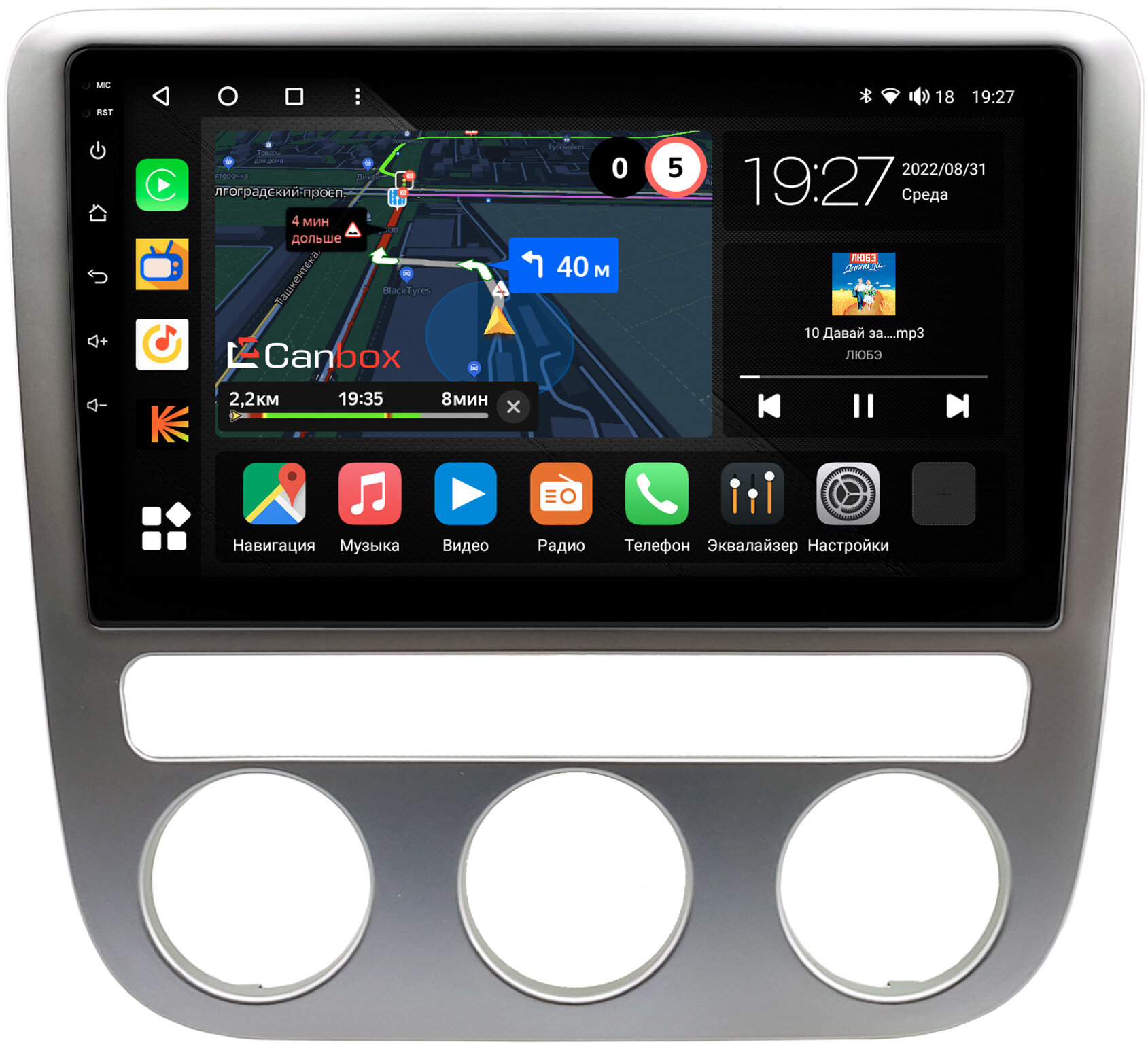 Штатная магнитола Volkswagen Scirocco 2008-2014 Canbox M-Line 4544-9-0122 на Android 10 (4G-SIM, 2/32, DSP, QLed)
