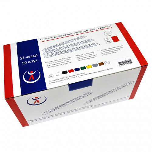 Пружины пластиковые для переплета Реалист 51 мм прозрачные 50 шт/уп