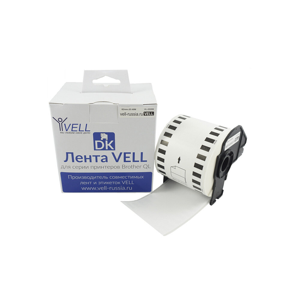 Лента Vell VL-B-DK 22205 (Brother DK22205), 62 мм х 30.5 м, черный на белом {VL-22205} (1 шт)
