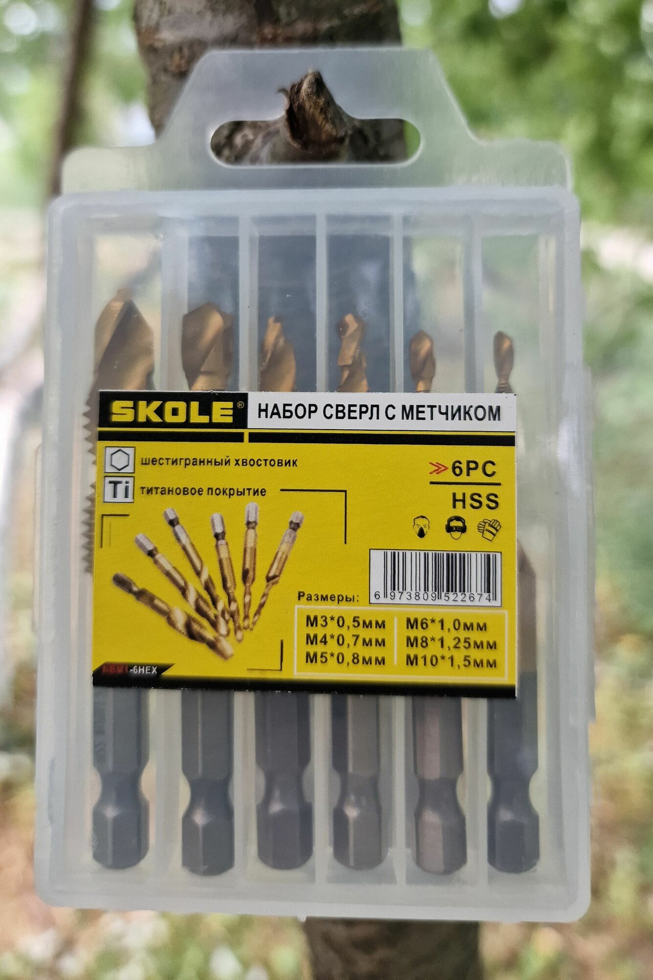 Набор сверл с метчиком 6пр (титановое покрытие, шестигранный хвостовик) Скол