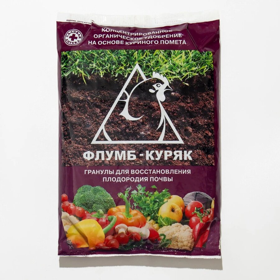 Удобрение "Флумб Куряк", гранулы, органическое, универсальное, 1 кг - к применению при выращивании овощных и плодовых культур на любых типах почв.