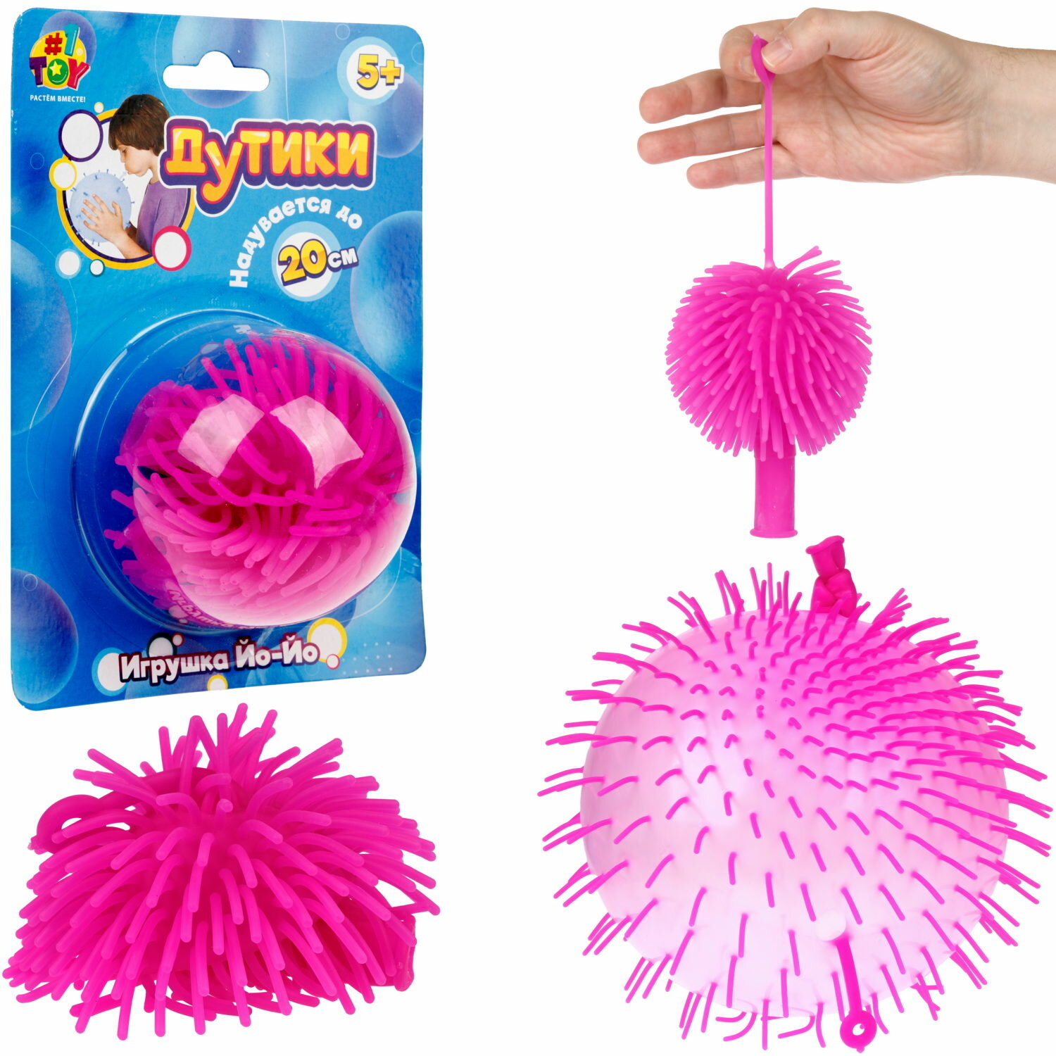 Игрушка дутики 1TOY Ёжик йо-йо, максимальный размер 20 см, фиолетовый