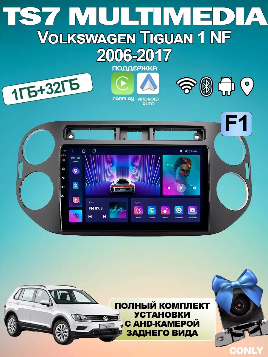 Андроид магнитола для Volkswagen Tiguan 1 NF 1-32 Bluetooth, FM/AM, GPS, Сенсорная
