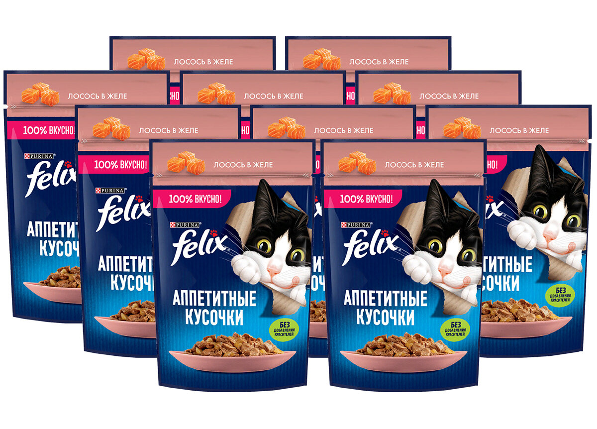 Корм влажный Felix Аппетитные Кусочки для кошек, лосось в желе, 75 г х 10 шт