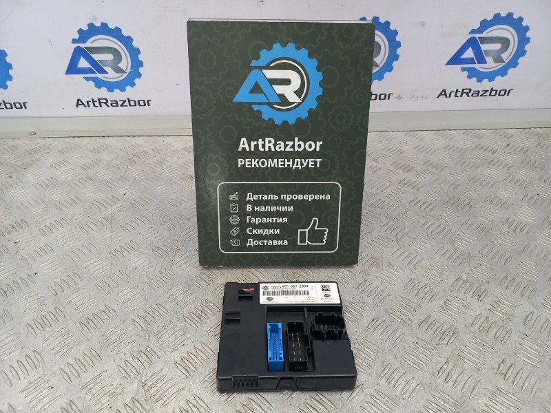 Б/У Блок комфорта Audi A6 C6 / Ауди A6 C6 2.0 BPJ 170 Л.С 2010