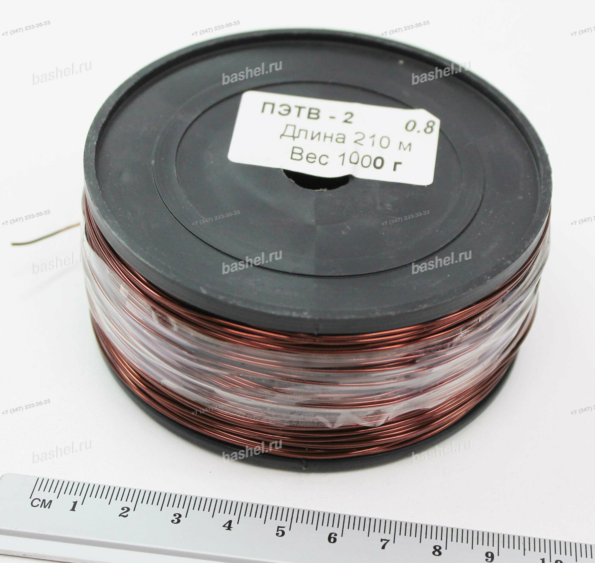 Эмальпровод 0,8 мм (ПЭТВ-2) 1000гр. (218 м.)