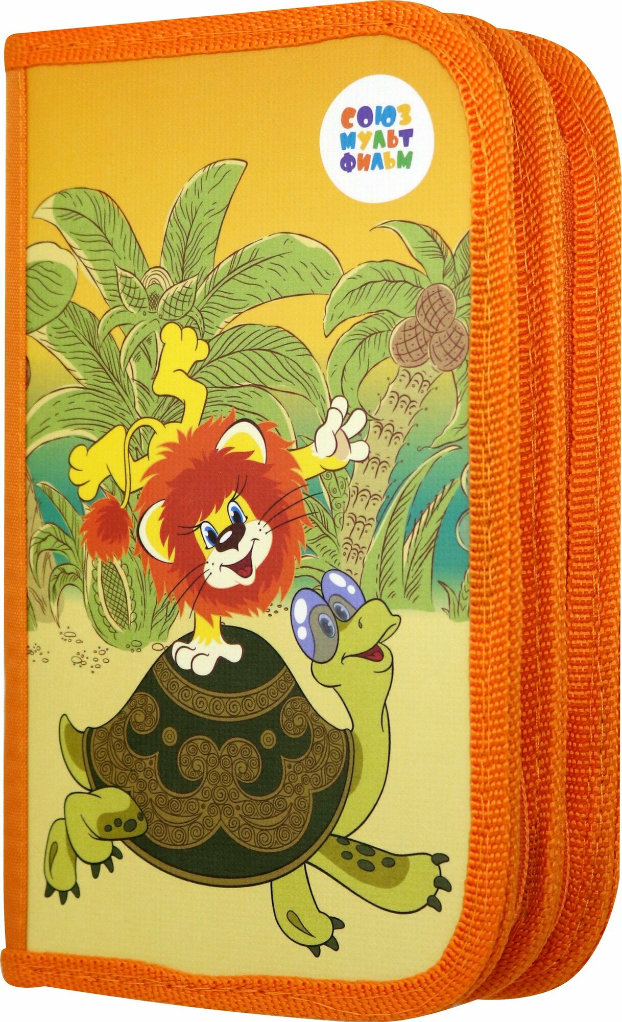 Пенал 2 секции большой "Львенок и черепаха" (СМФ 12112)