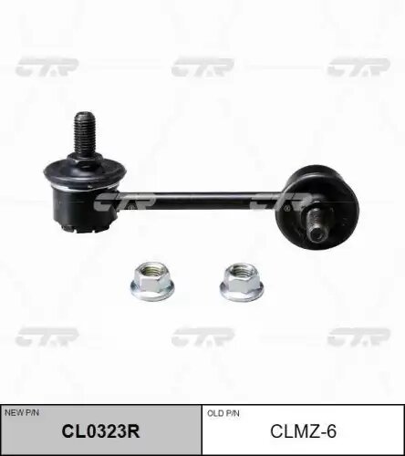 Тяга стабилизатора переднего правая замена CLKK-2R Mazda CX-7 07