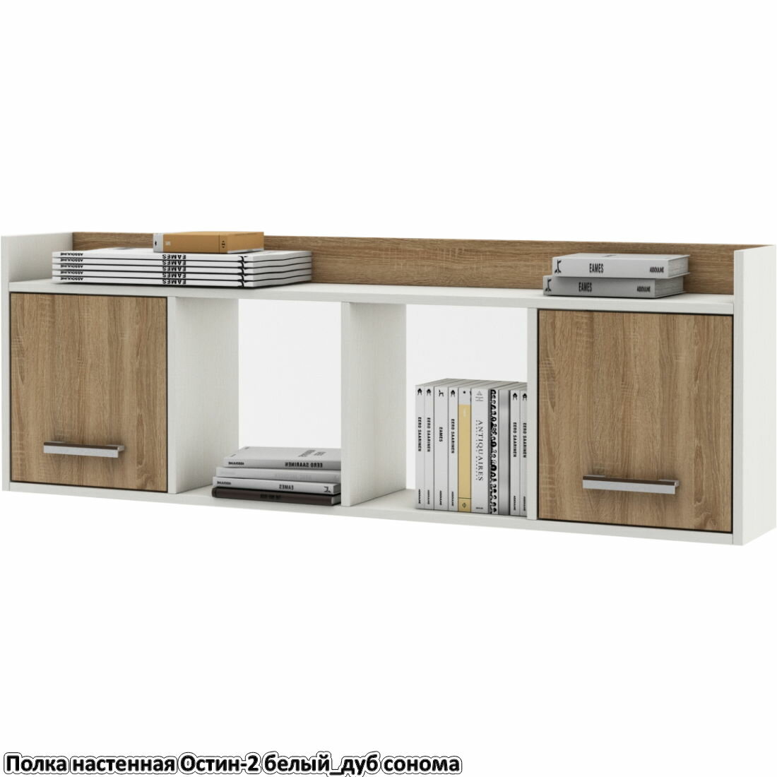 Полка настенная Остин-2 Белый/Дуб-сонома, ЛДСП, МФ Владимир VMF, 133,4х44,4х22 см.