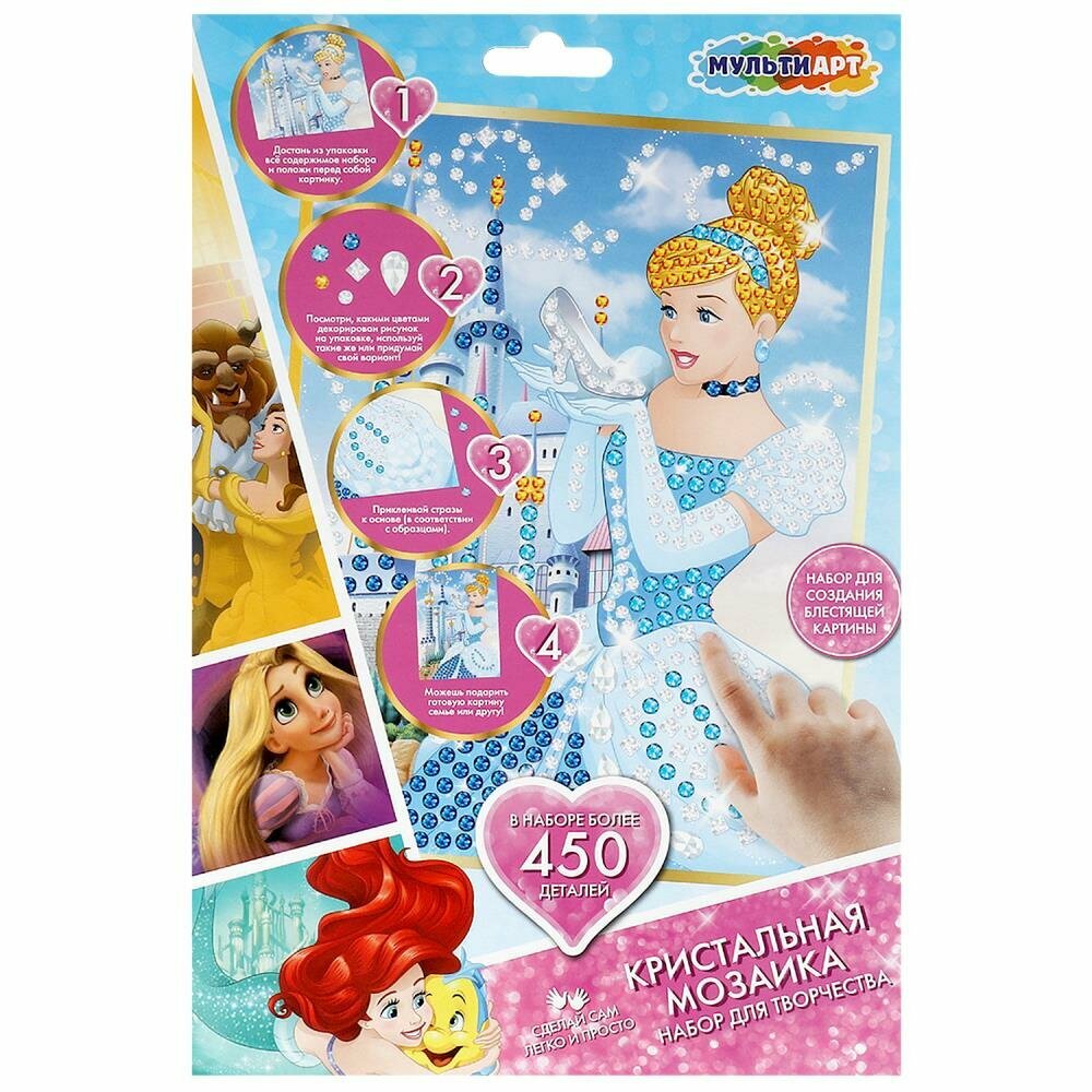 Кристальная мозаика, 17х23 см. принцесса в голубом MultiArt CRYST-MA (100)