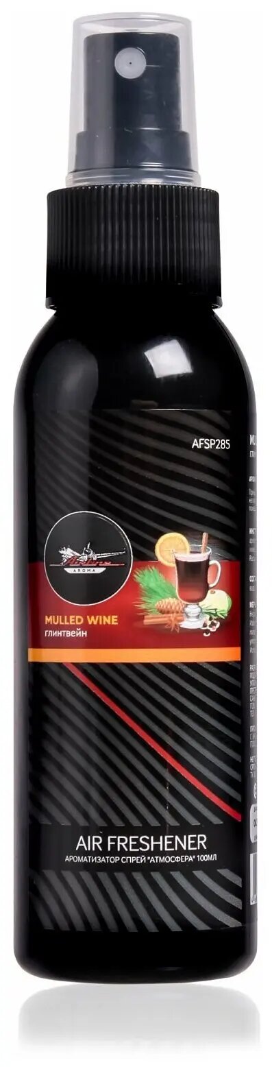 Ароматизатор-спрей "Атмосфера" глинтвейн 100мл AFSP285 AIRLINE