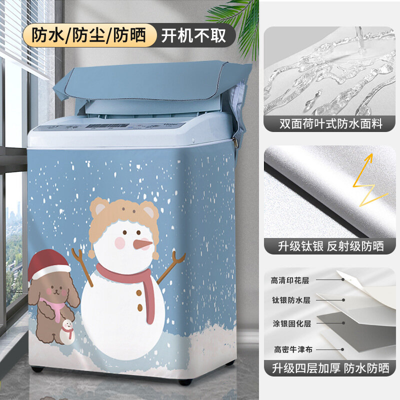 Крышка для стиральной машины Haier Midea Little Swan, водонепроницаемая, XL, 8,5-12 кг