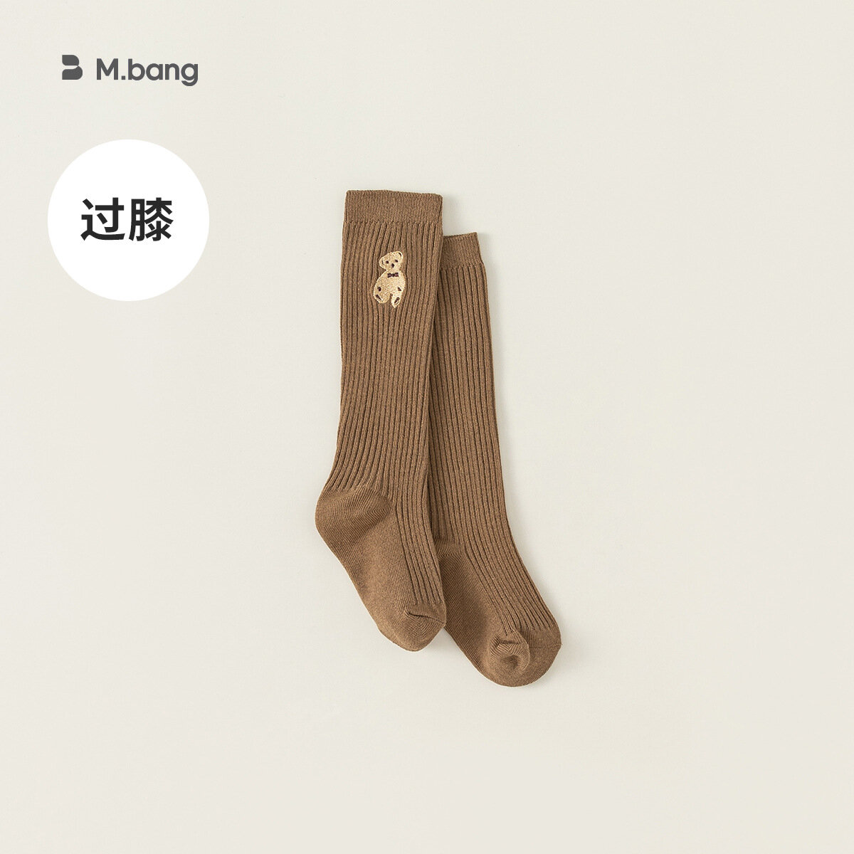 Гольфы лето 2024