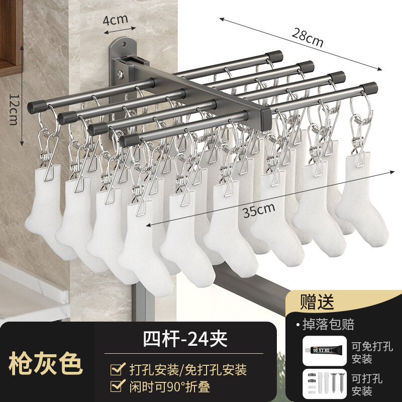 Стеллаж для носков, оружейно-серый, 90 градусов, складной, настенный, 4 стержня, 24 обоймы