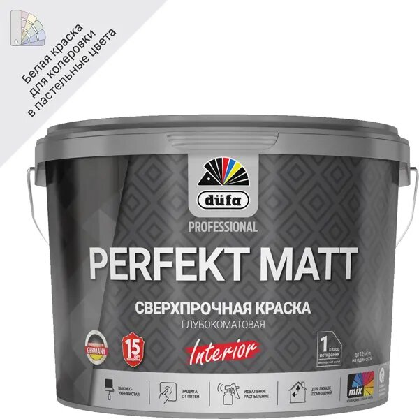 Краска для стен и потолков Dufa Perfekt Matt матовая цвет белый база Б1 2.5 л