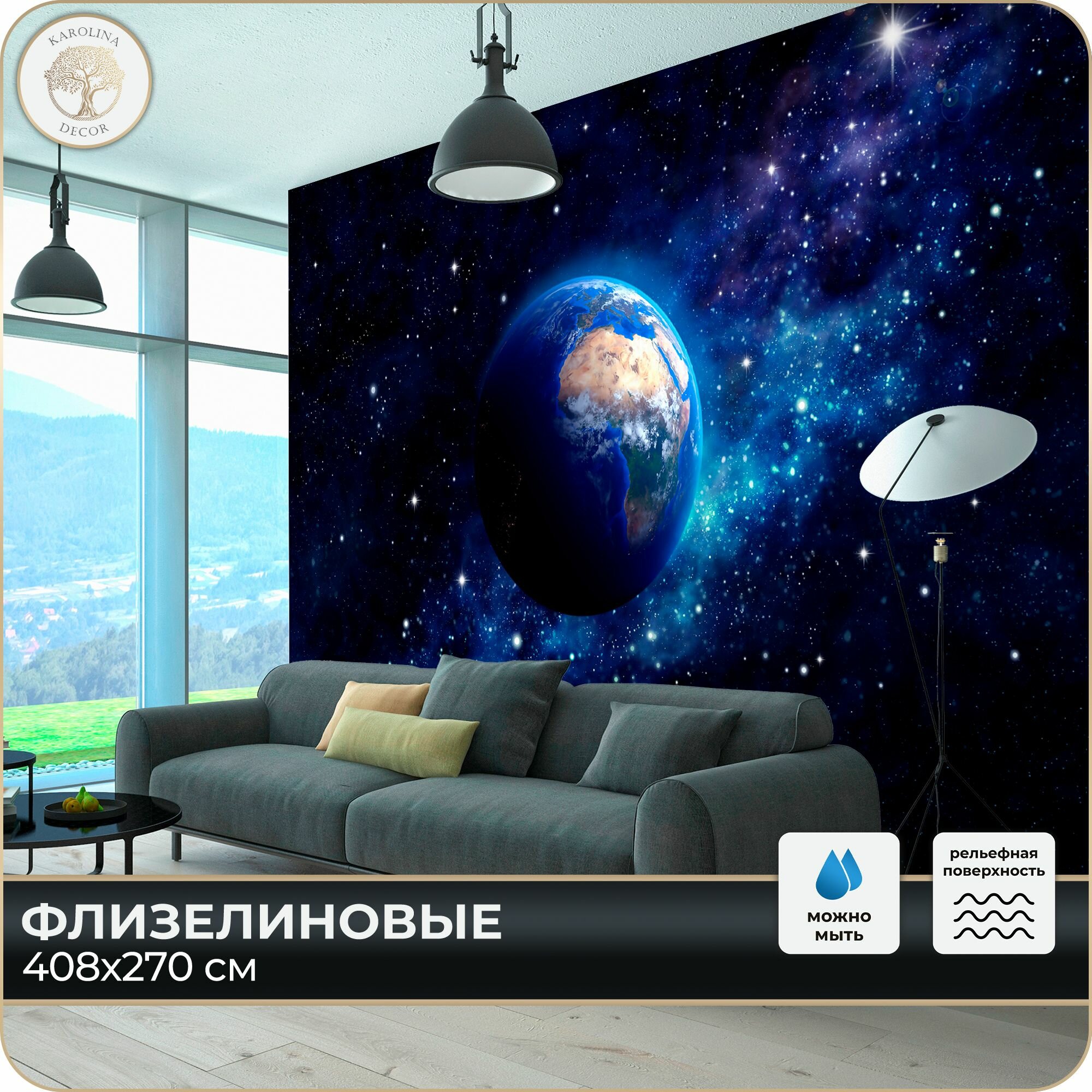 Фотообои флизелиновые 3д Космос в спальню для зала в коридор 400х270