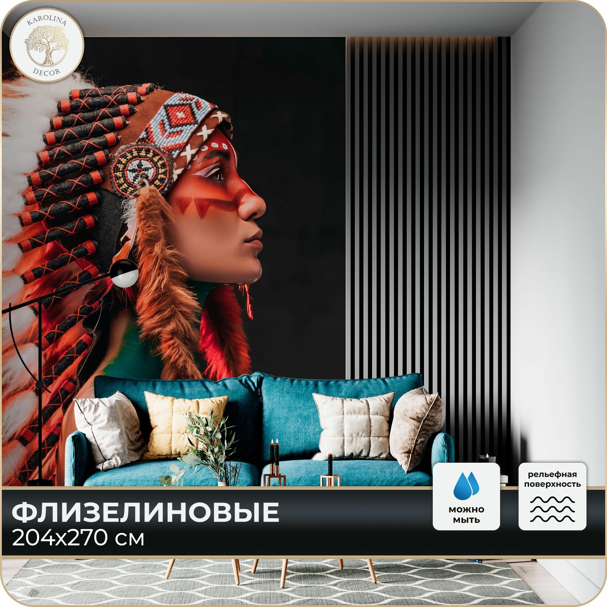 Фотообои Индеец Девушка в спальню в гостиную на кухню 200х270