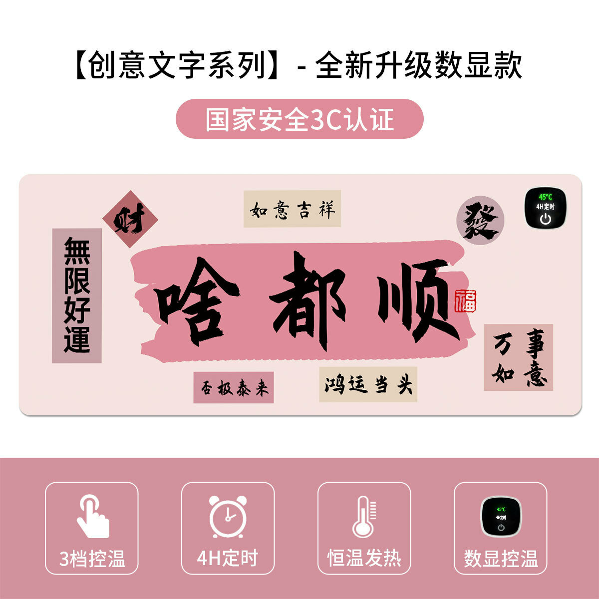 Коврик для мыши, с подогревом, 600x360 мм