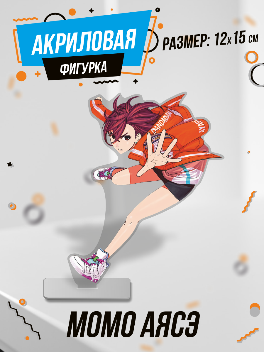 Фигурка акриловая Дандадан Момо Аясэ