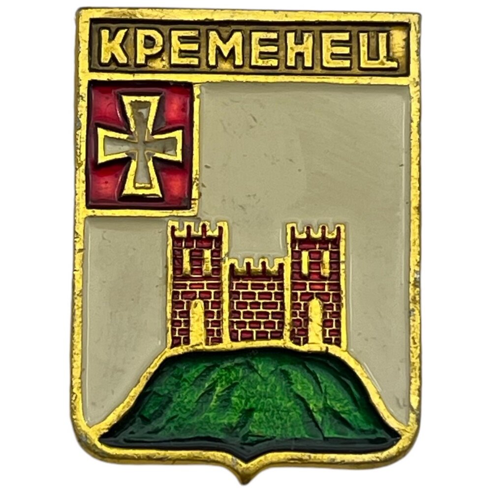 Знак "Кременец. Гербы Волынской губернии" Молдавия 1991-2000 гг. (КЭМЗ)