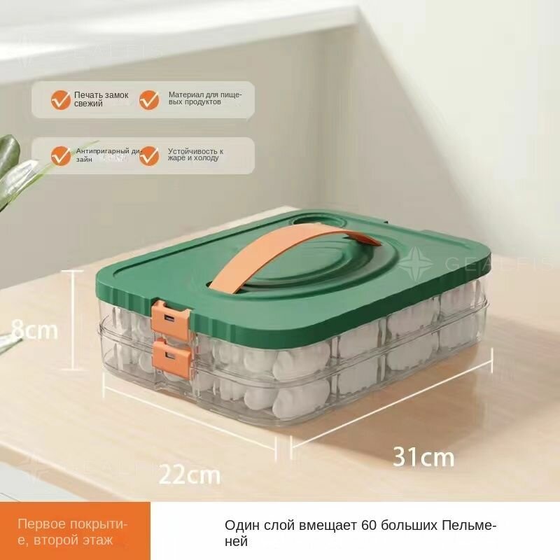 Поднос контейнер для заморозки пельменей и вареников / Лоток бокс для хранения продуктов в холодильнике / Органайзер для морозильной камеры