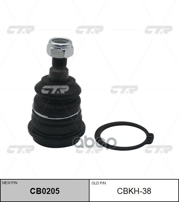 Опора Шаровая Hyundai Solaris, I20, I30, Elantra (Md), Kia Cerato, Rio, Picanto (04-) (Нов Арт Cb0205) Cbkh-38 CTR арт. CBKH-38