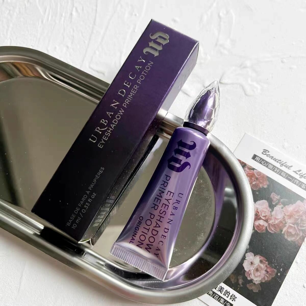 Антивозрастной праймер под тени для век Urban Decay original 2 мл