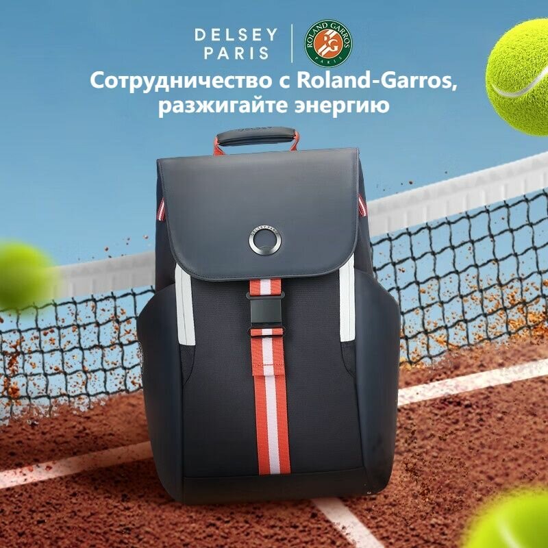 Рюкзак мужской DELSEY 00202061072RG