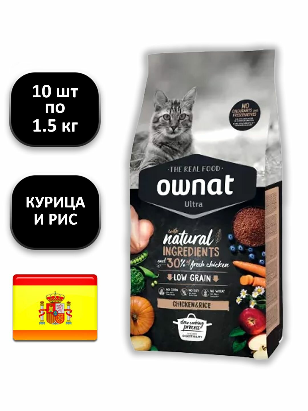 (10 ШТ.) 1.5 кг, Ownat, Ultra, Сухой корм, для кошек, "с курицей и рисом"