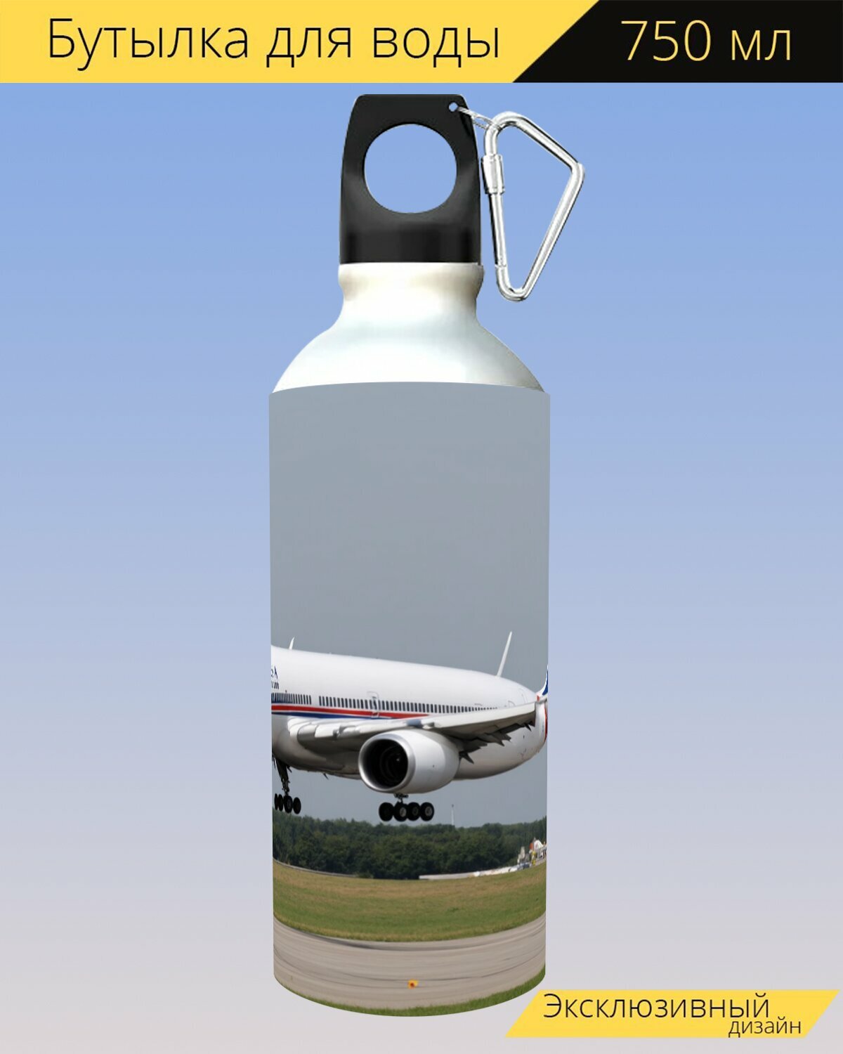Бутылка фляга для воды "Самолет с стиле граффити, уникально оформленный в стиле ретро, making a dramatic landing against a backdrop of mountains" 750 мл. с карабином и принтом