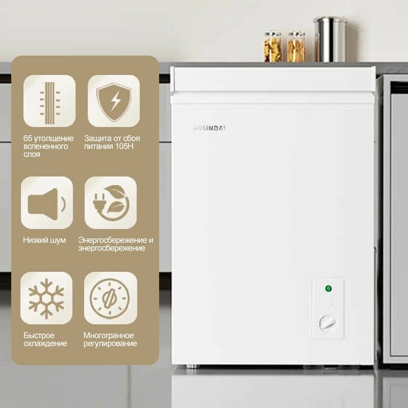 Холодильный шкаф