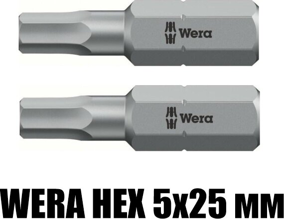 Биты WERA HEX 5х25мм 840/1 Z (2шт) 056325