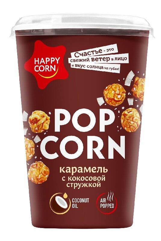 Воздушная кукуруза HAPPY CORN Classic Карамель с кокосовой стружкой /стакан/ 100