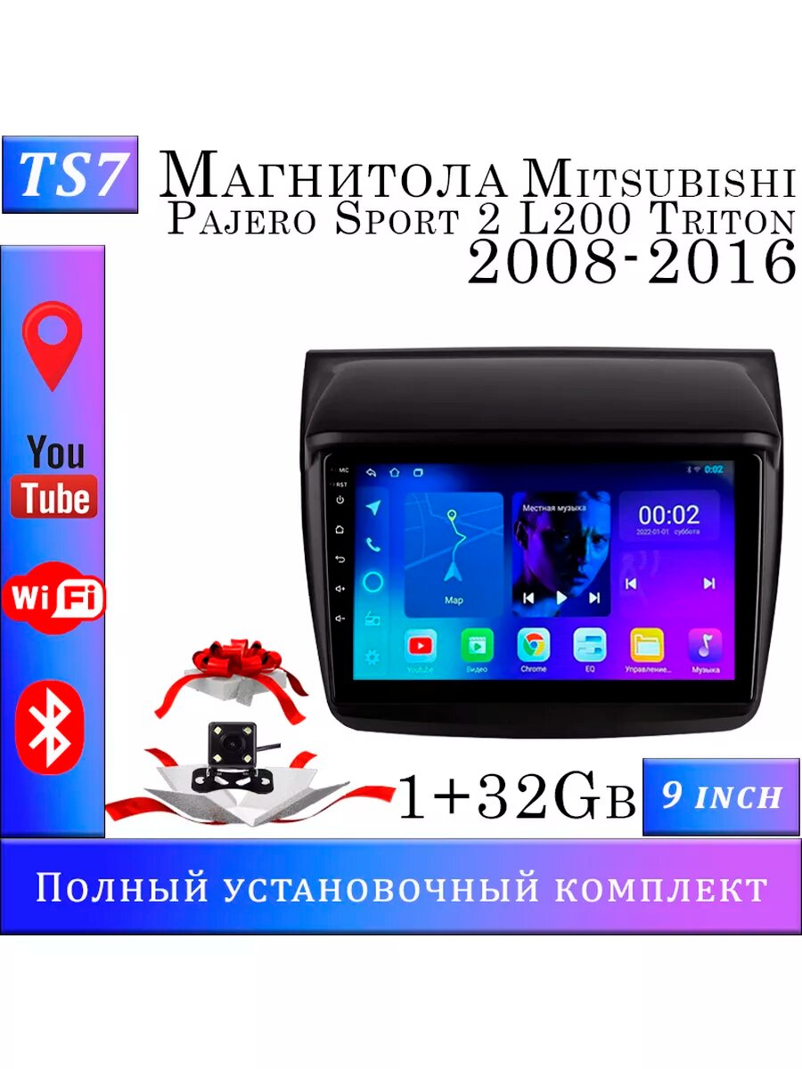 Магнитола TS7 Mitsubishi Pajero Sport 2 L200 08-16 1/32