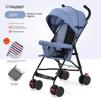 Коляска-трость Indigo BONO пыльная роза