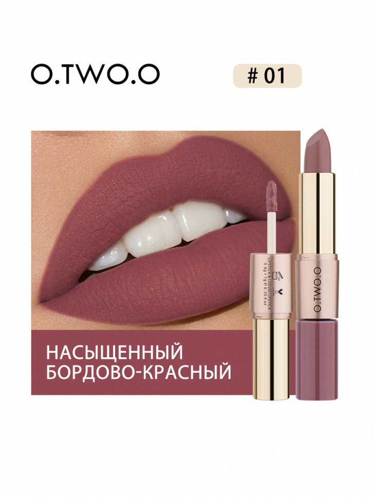 O.TWO.O Помада Rose Gold 2 in 1 Matte Lipstic & Liquid Lipstik № 1 3.5 g