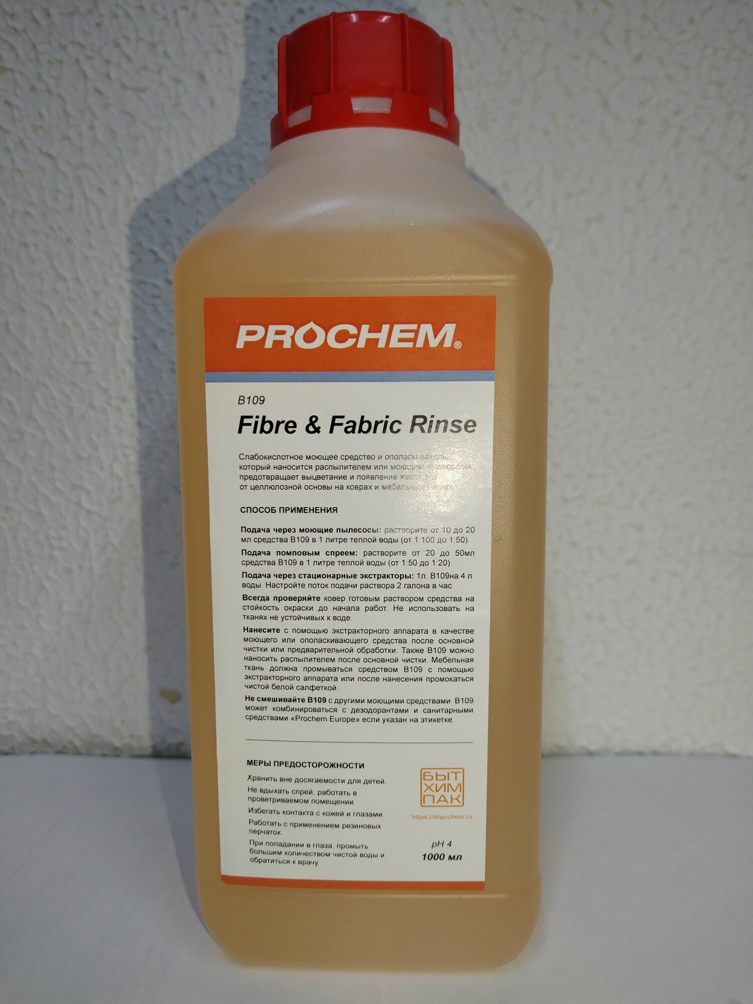 Prochem Fibre & Fabric Rinse(1л) Кислотный ополаскиватель для ковров и мебели