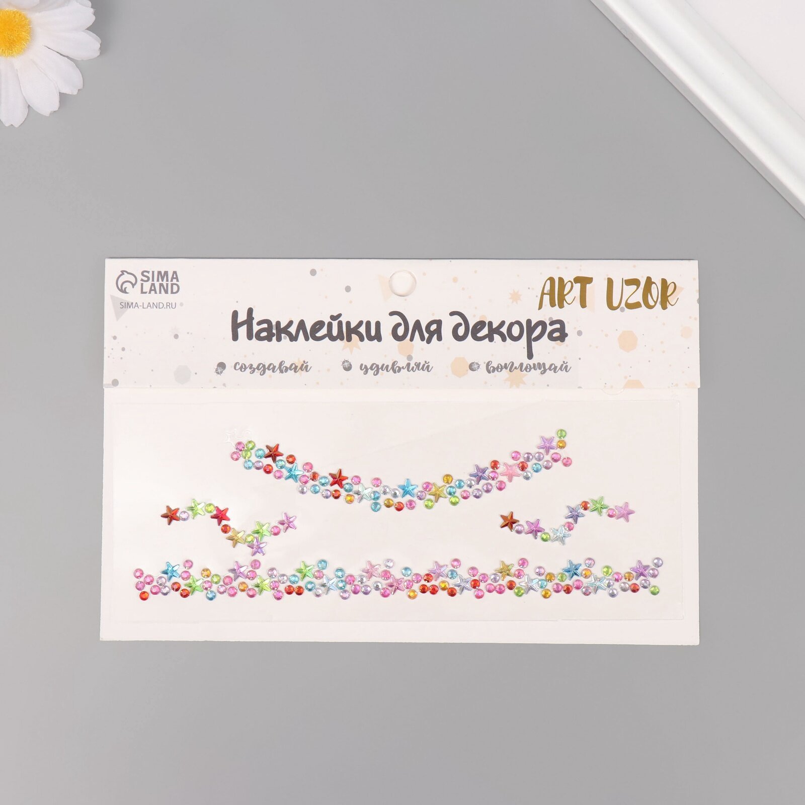 Наклейка пластик стразы "Чокер из звёзд" 11,6х18 см, 10537862