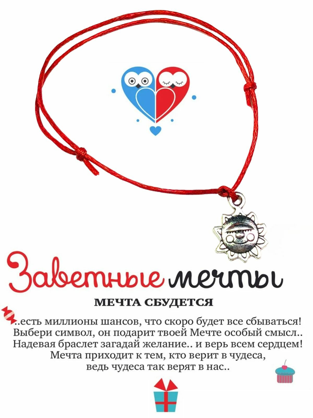 Браслет-нить