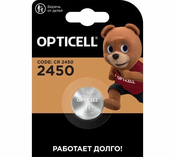 OPTICELL Specialty Батарейка 2450 1шт 5060010