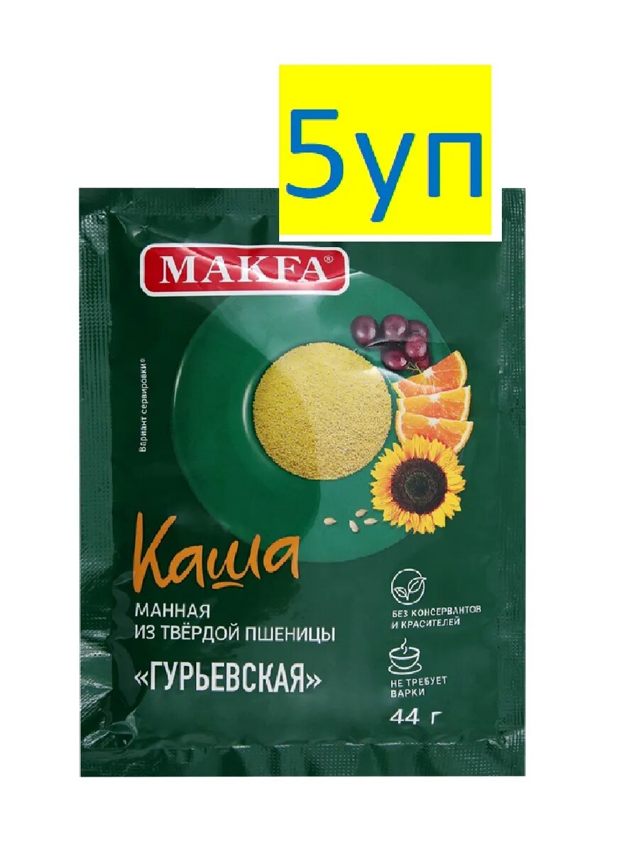 Каша MAKFA манная Гурьевская, 44г 5уп
