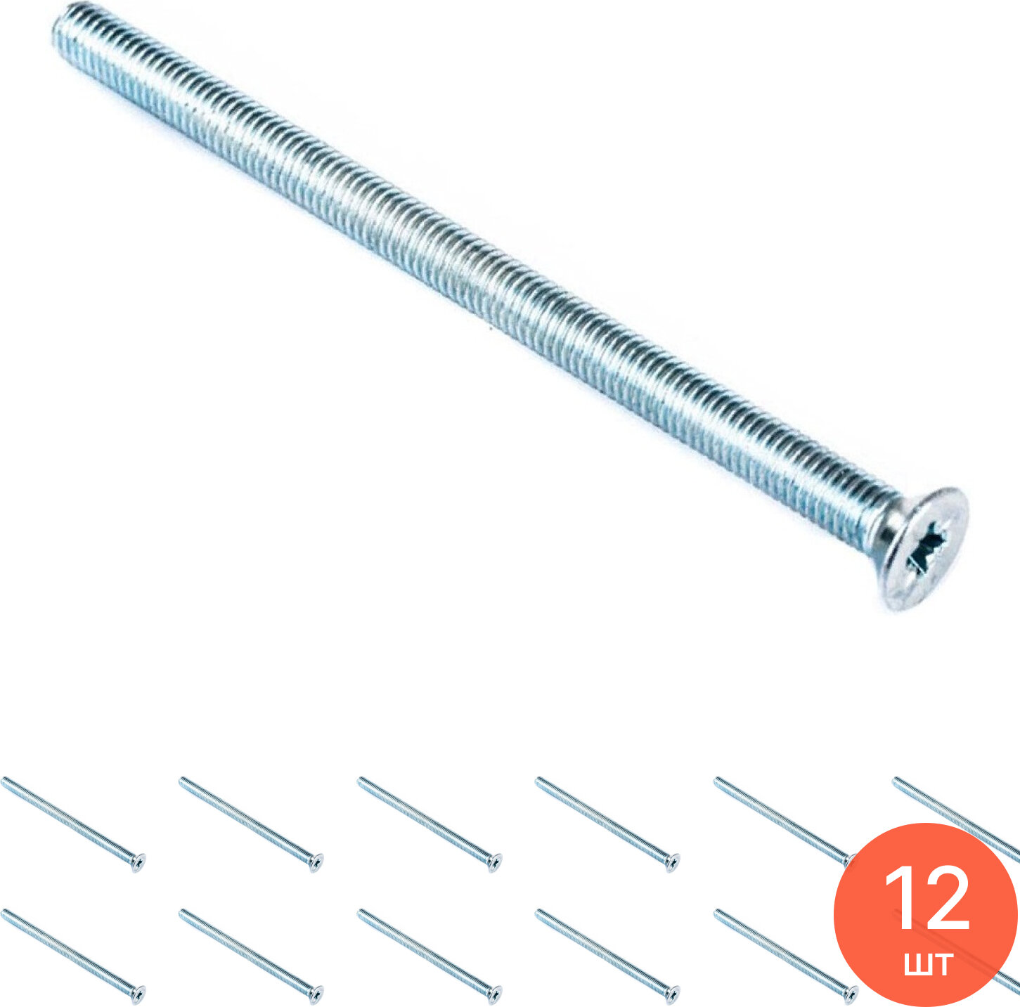 Винт Стройбат DIN 965 метрический оцинкованный, стальной, серый, 6×70мм, резьба М6, 2шт. / крепеж (комплект из 12 шт)