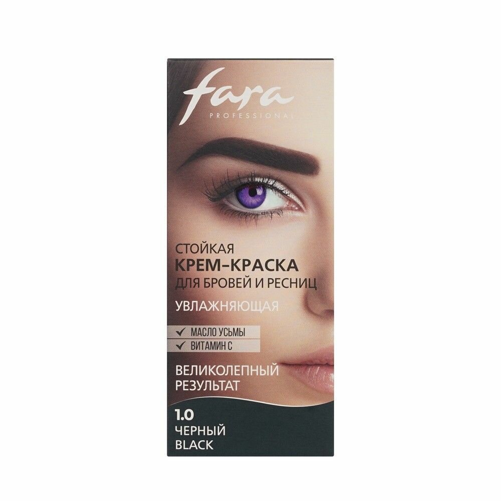 Стойкая крем-краска для бровей и ресниц Fara Тон 1.0 Черный, 30 мл