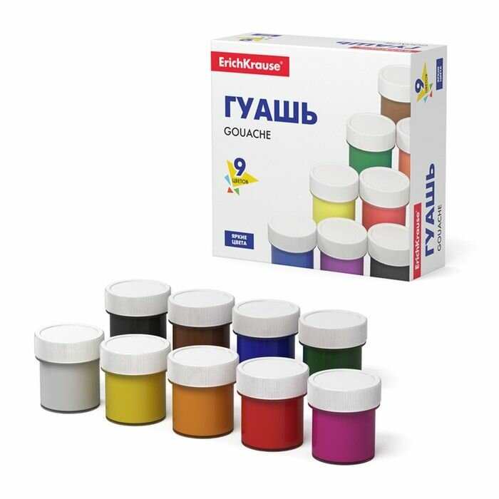 Гуашь школьная Erich Krause Basic 9 цветов по 17 мл (53729EK)